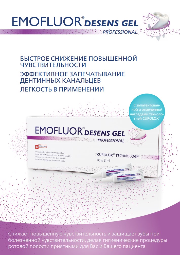 Wild Pharma Каталоги продукции
