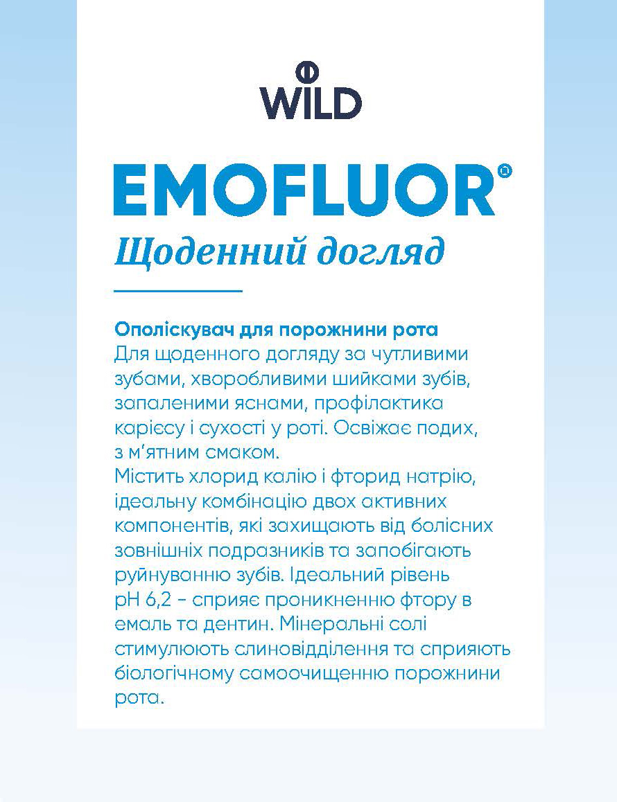 Wild Pharma Каталоги продукции